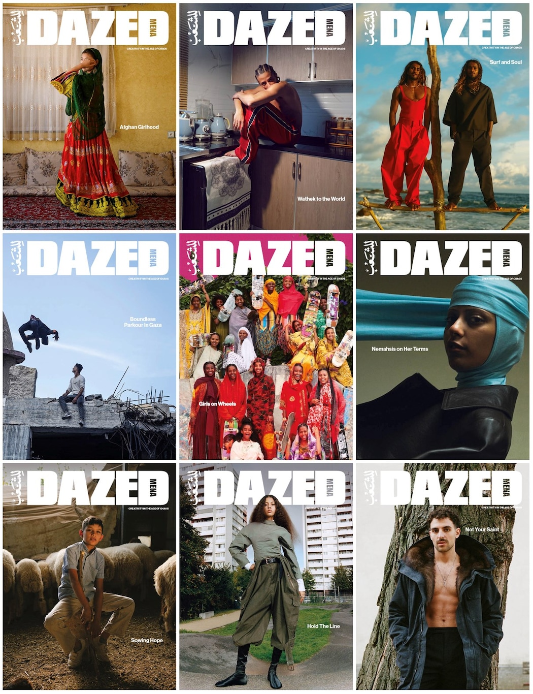 Inside the inaugural issue of Dazed MENA | Dazed