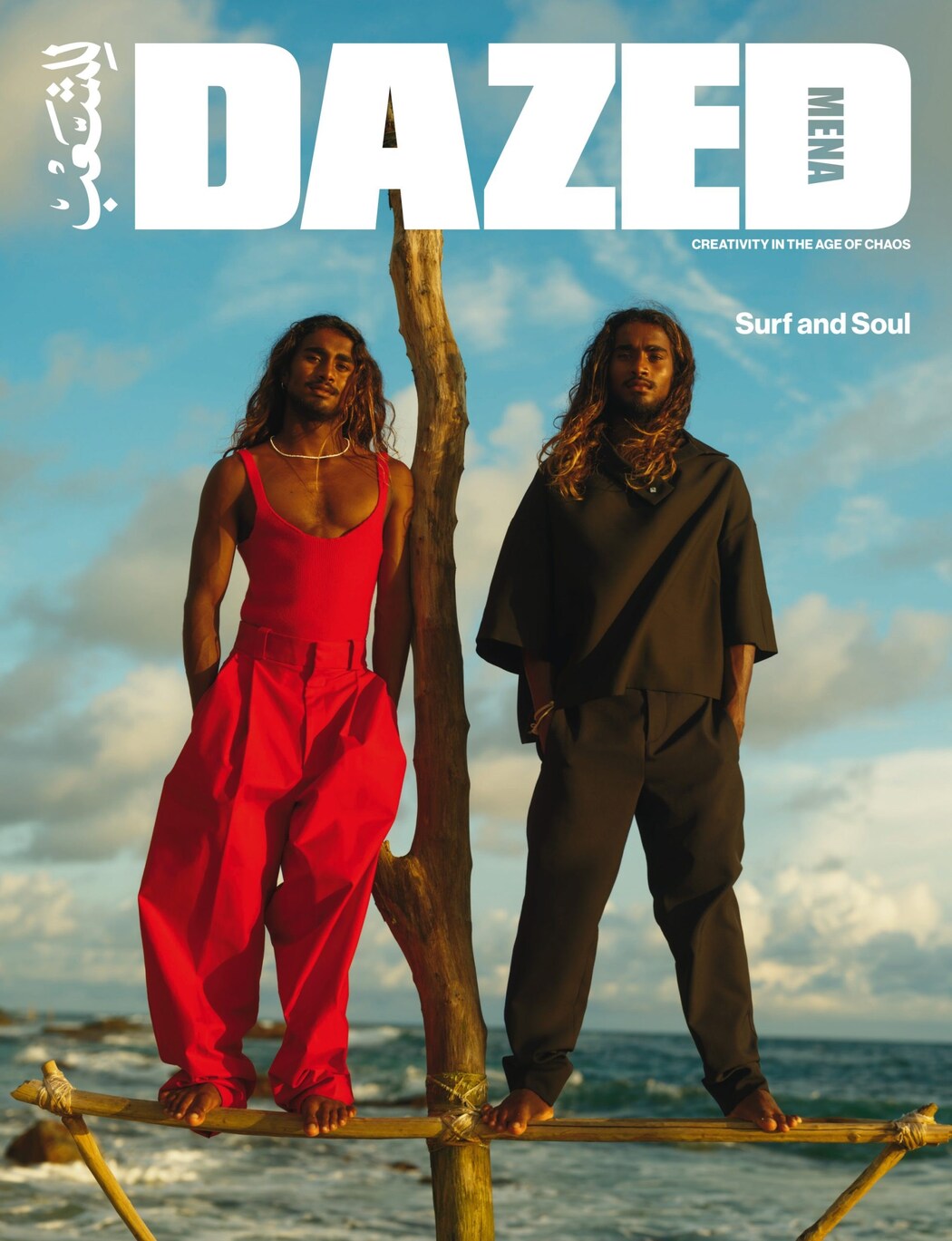 Inside the inaugural issue of Dazed MENA | Dazed