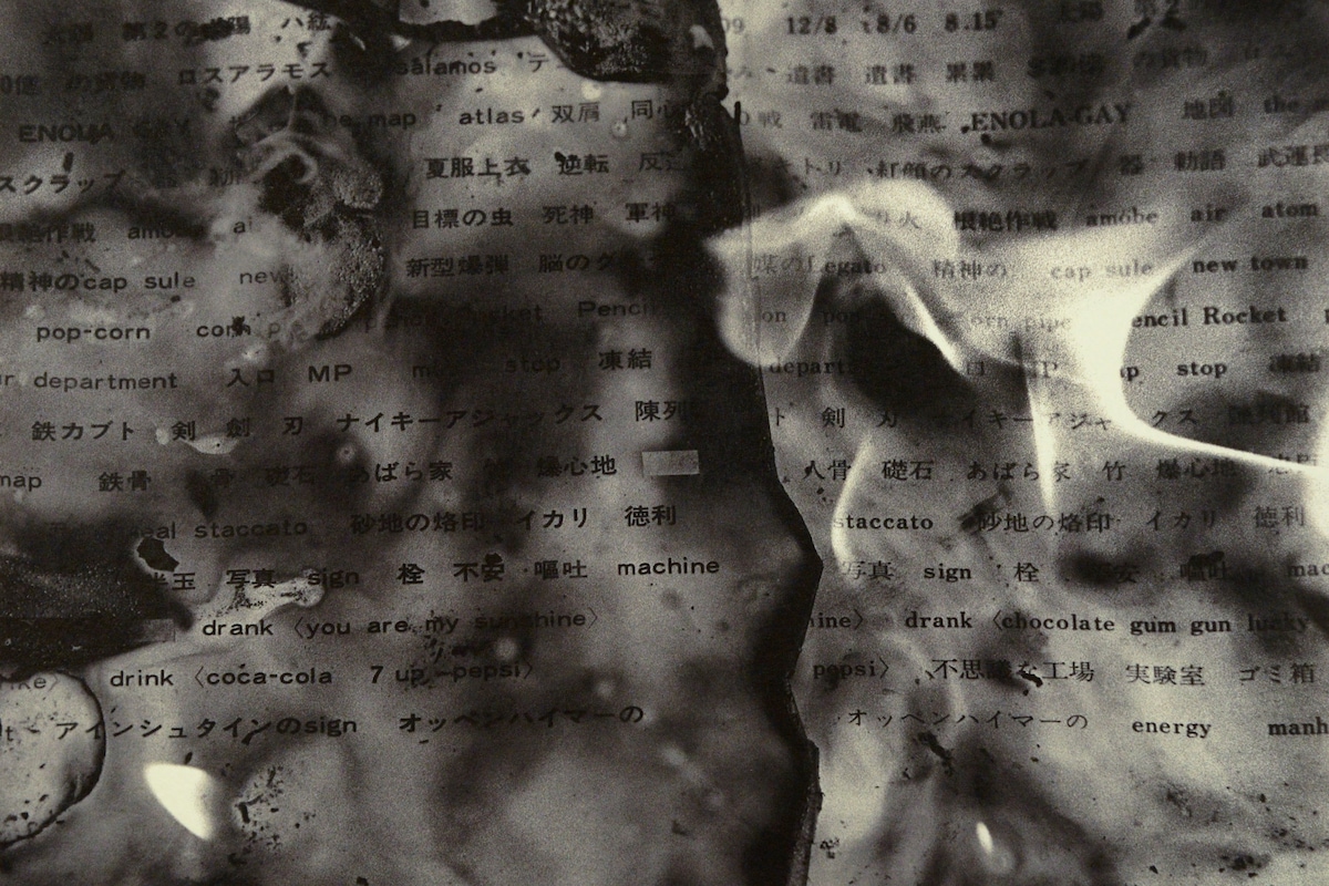 Kikuji Kawada, Endless Map – Invisible | Dazed