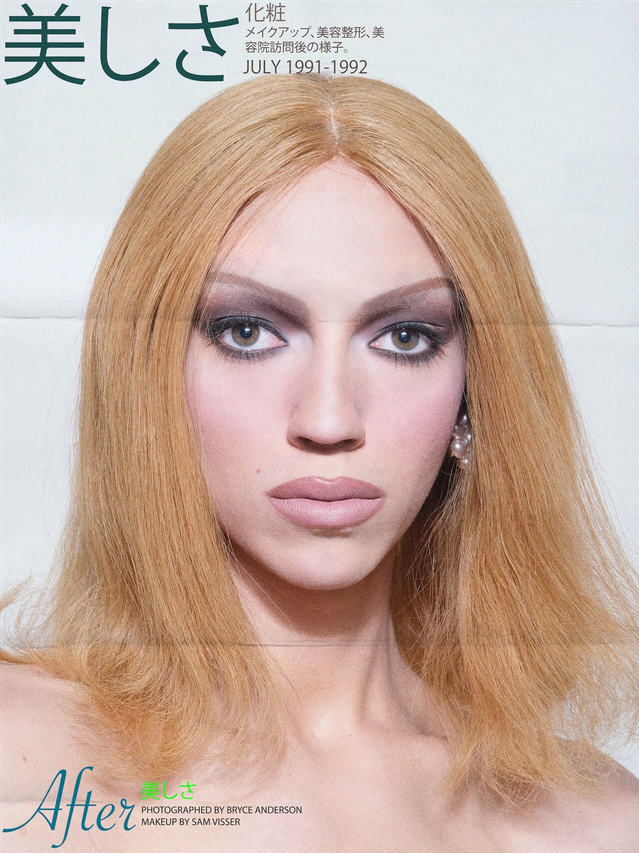 Bryce Anderson’s intimate self-portraits capture gender’s nuanced ...