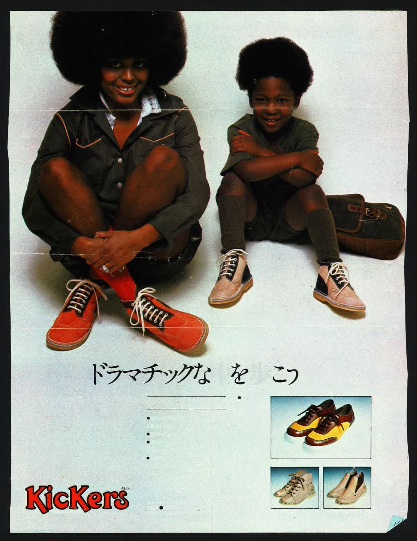 Kickers | Dazed