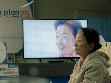 Plan 75, a dystopian Japanese sci-fi about the future of ageing | Dazed