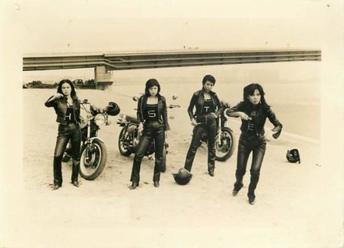 Japanese Girl Gangs Of The 70s Dazed