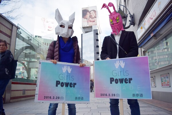 The art group preaching girl power to Japan | Dazed