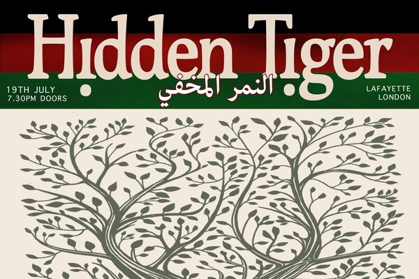 Get tickets for Hidden Tiger’s gig in aid of Palestine | Dazed
