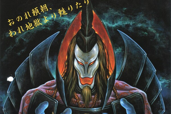 Experimental video game soundtracks from Japan’s 8-bit era | Dazed