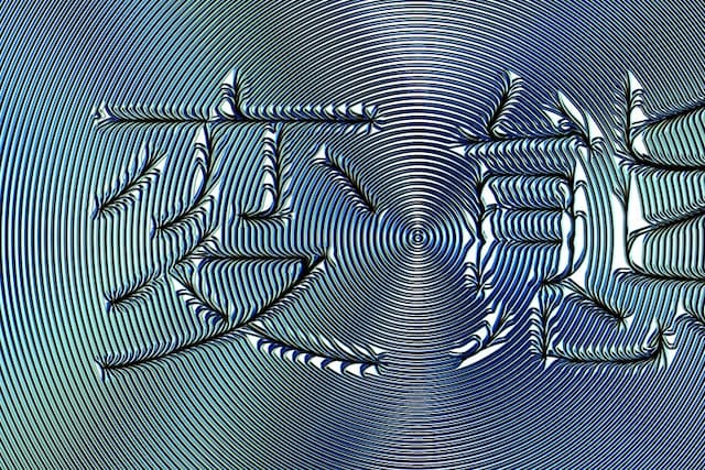 The Computer Virus Catalog depicts the world's worst malware | Dazed
