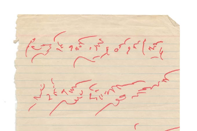 Angus MacLise's Dreamweapon | Dazed