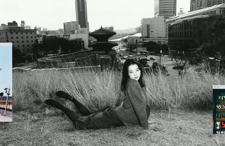 Hannah Moon, Almost Something (2022) | Dazed